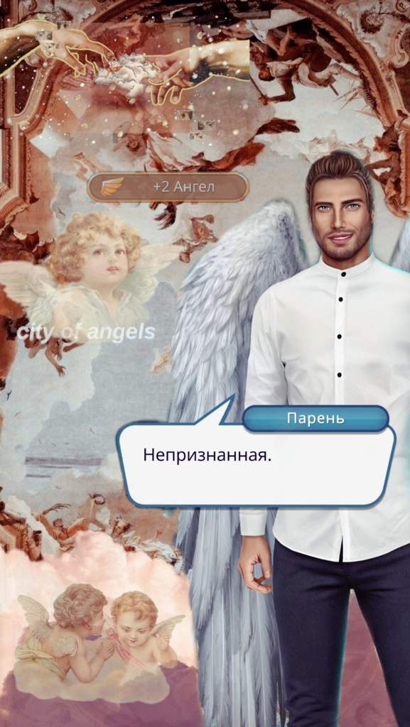 𝕊𝕖𝕔𝕣𝕖𝕥 𝕠𝕗 𝕙𝕖𝕒𝕧𝕖𝕟 | Romance Club (Клуб Романтики) Amino 𝕊𝕖𝕔𝕣𝕖𝕥 𝕠𝕗 𝕙𝕖𝕒𝕧𝕖𝕟 | Romance Club (Клуб Романтики) Amino