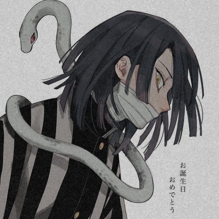 Respiración De La Serpiente Wiki Kimetsu No Yaiba Rolplay Amino
