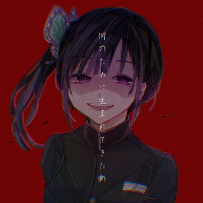 Respiración De La Flor Wiki Kimetsu No Yaiba Rolplay Amino