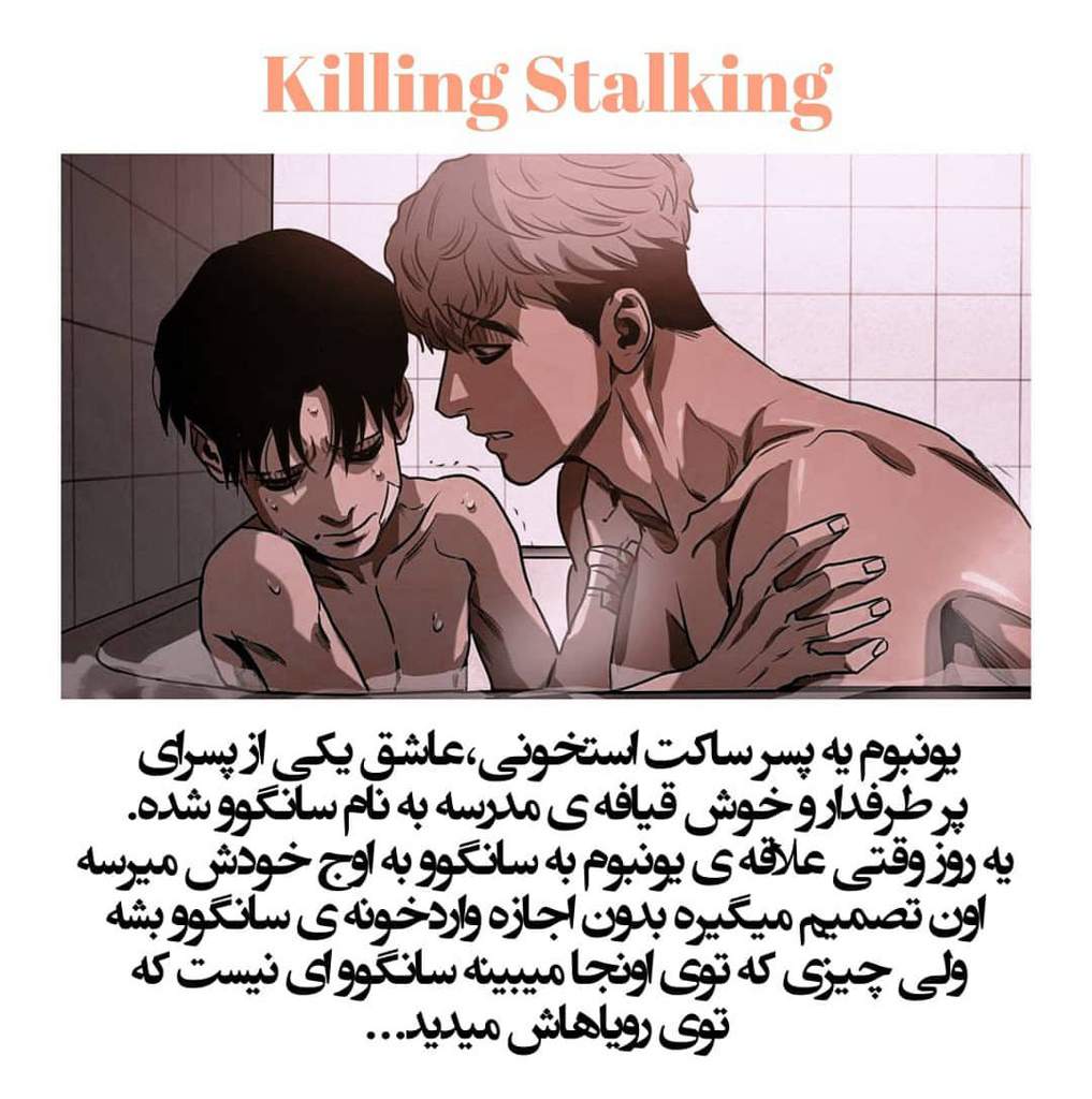 یائویی 🎓iranian Anime School🎓 Amino