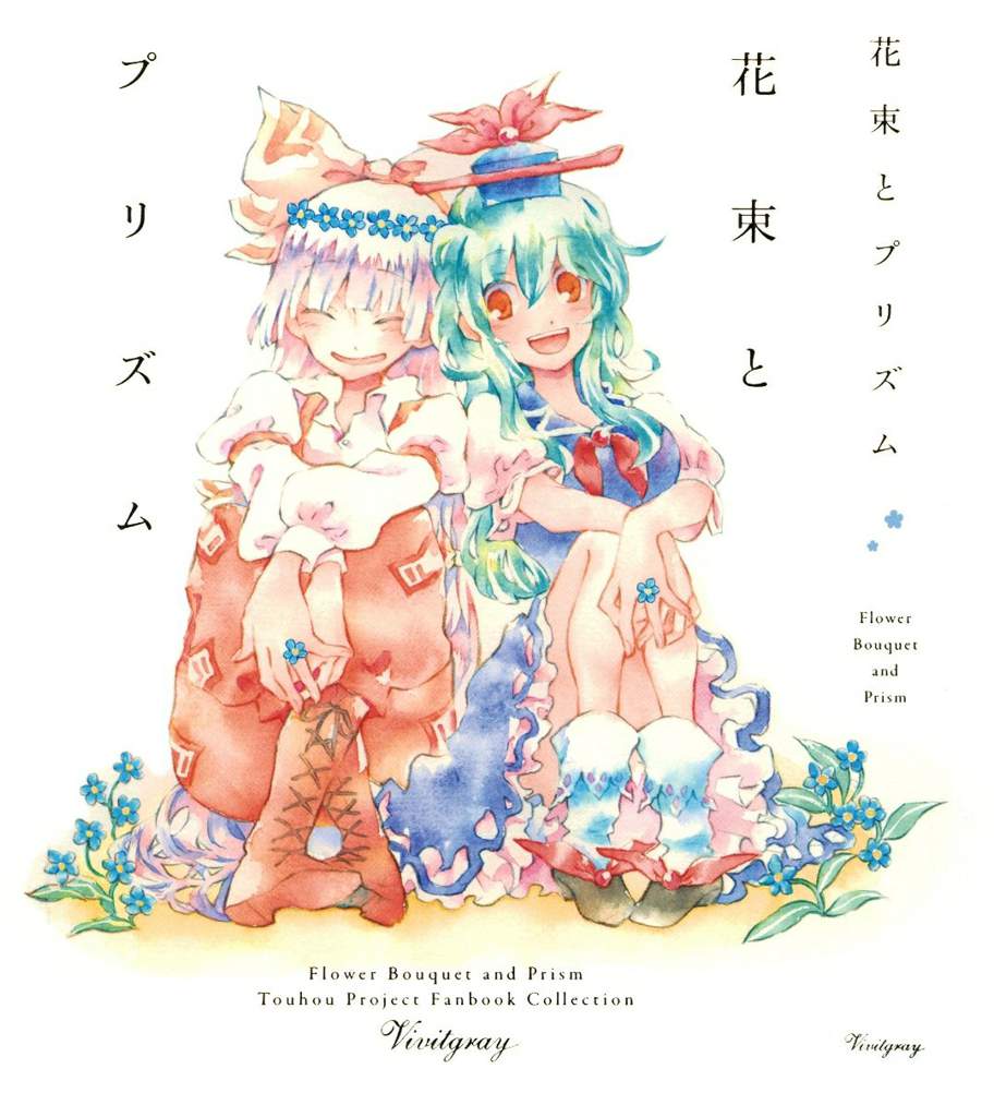 My Top 10 Favourite Touhou Yuri Doujinshi Yuri Amino Amino