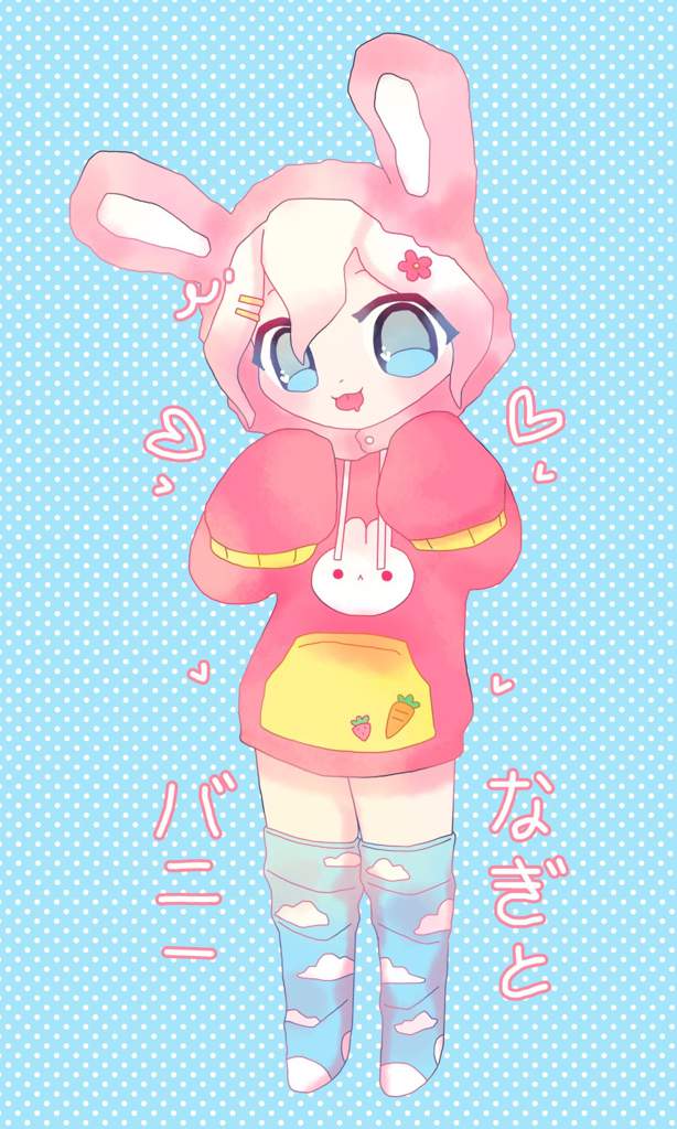 Bunny Nagito Komaeda Gacha Life Amino