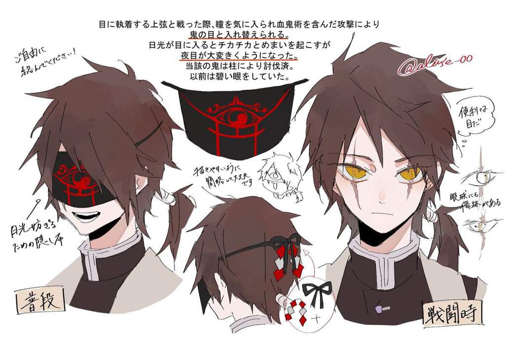 ™kiyoshi Wiki Demon Slayer Kimetsu No Yaiba Amino