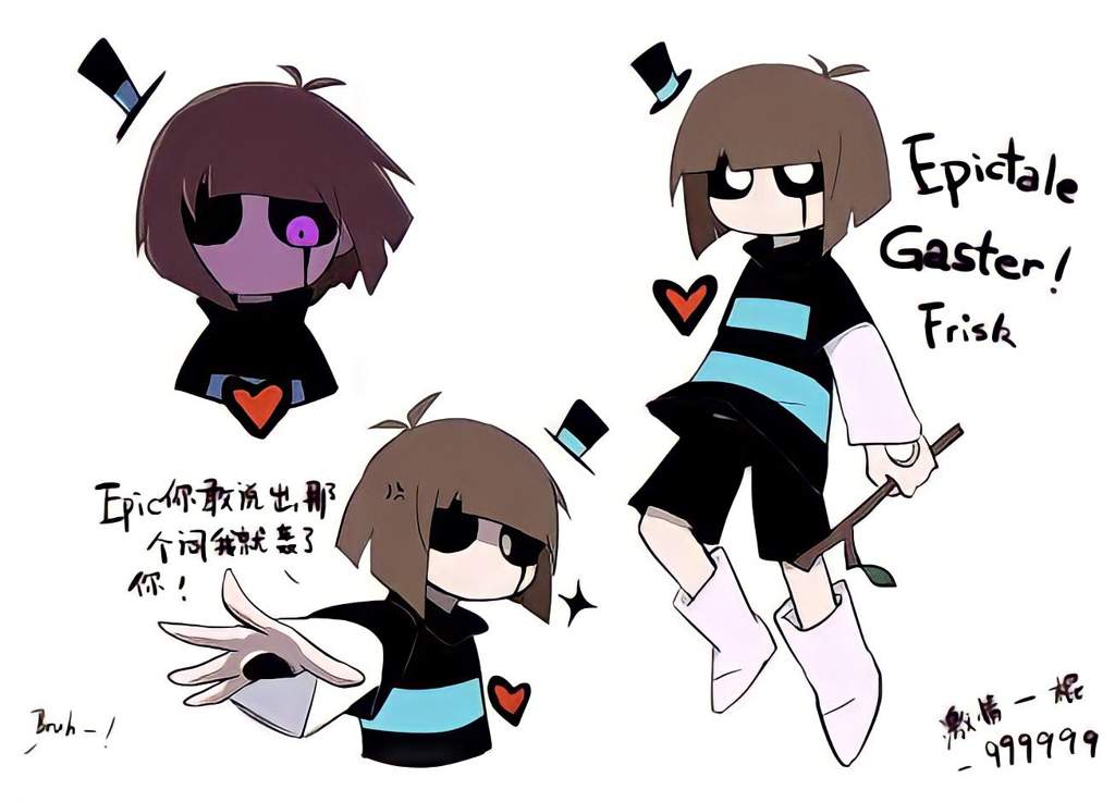 š©~epic Gaster Frisk~š© Wiki Undertale EspaƱol Amino