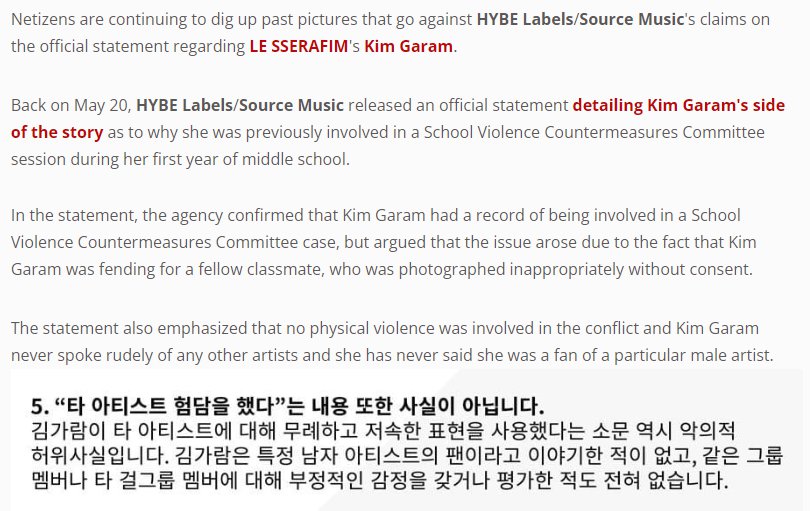 Netizens accuse HYBE of lying on the official statement regarding LE ... Netizens accuse HYBE of lying on the official statement regarding LE ...