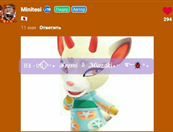 Activity5 Wiki Nintendo Amino
