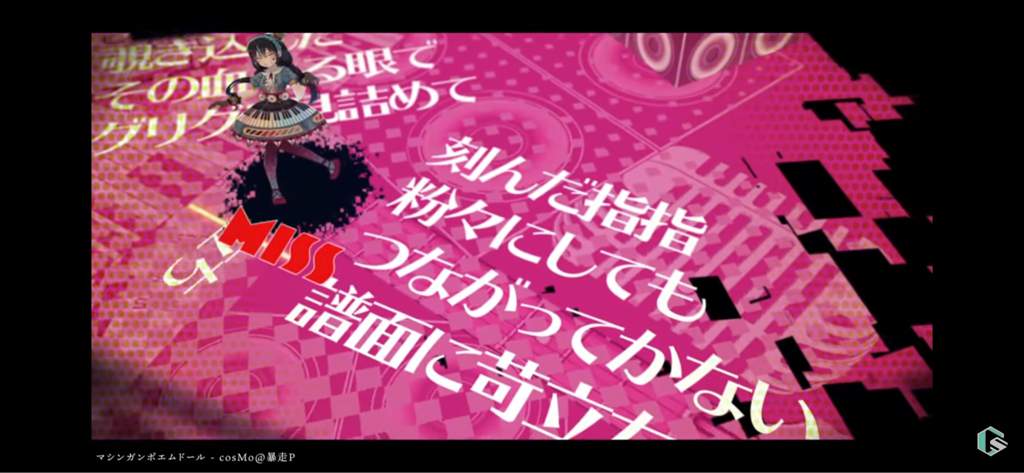 Machinegun Poem Doll Machi Wiki Touhou Project Amino