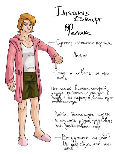 Забивные аватарки, не благодарите. | Fedor | Phoenix | Феникс Amino