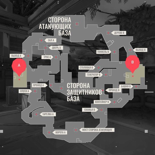 Valorant Карты | Wiki | League of Legends {Rus} Amino